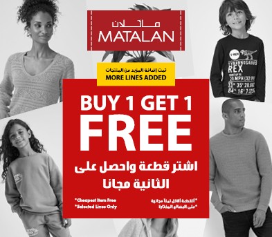 Matalan: Online Fashion Store & Lifestyle Shopping in UAE