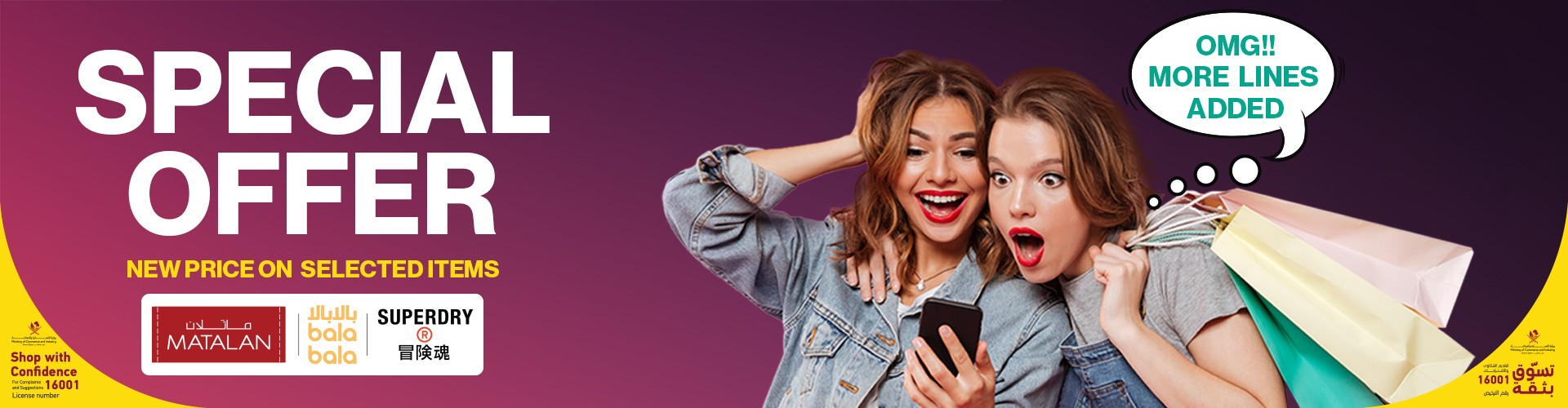 Bfab Qatar: Online Clothing Store for Men, Women and Kids Fashion